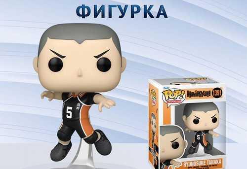 Funko POP Animation Haikyu Ryunosuke Tanaka