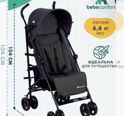 Прогулочная коляска Bebe confort