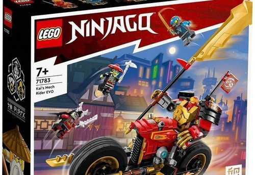 Lego Ninjago 71783