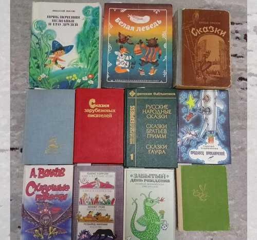 Детские книги