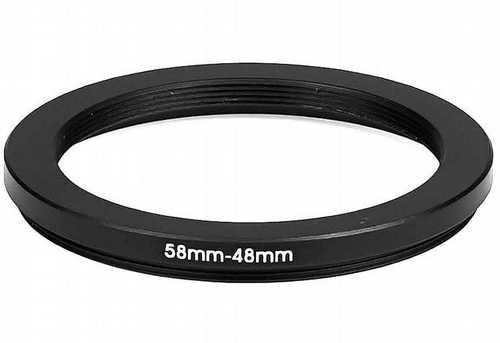 Понижающее кольцо 58-48mm для светофильтров