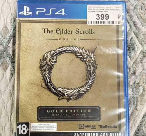 Elder Scrolls Online ps4