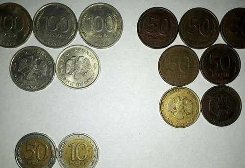 Монеты 1991-93г