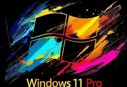 Ключи для Microsoft Windows 10,11 pro/home