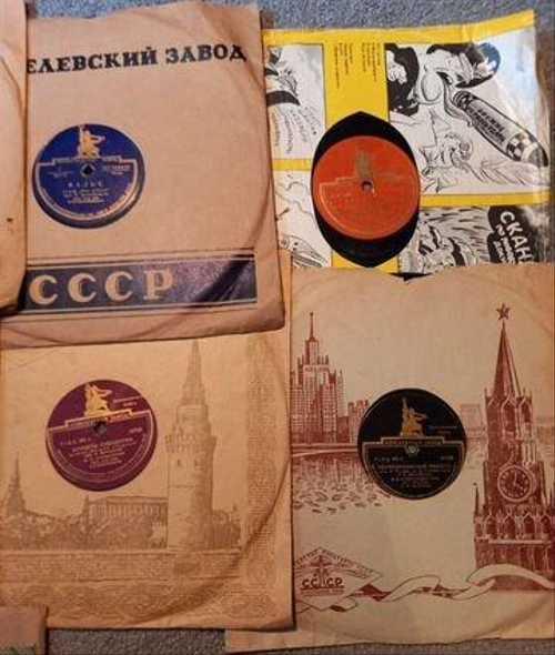 Патефонные пластинки СССР