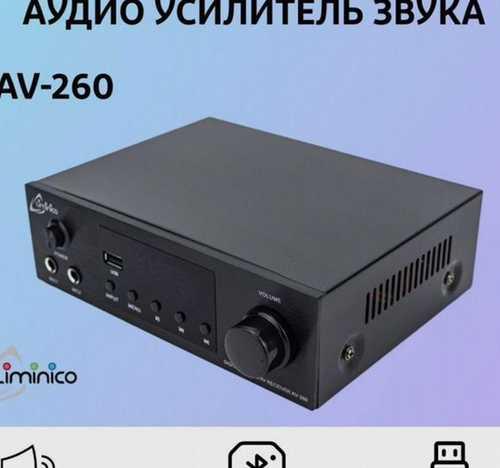 Усилитель Liminico аv260 Bluetooth, USB, FM, карао