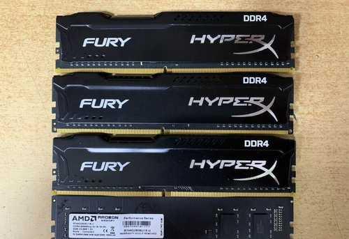 Оперативная память ddr4 16gb