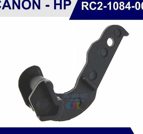 RC2-1084 Левый Рычаг Печки Canon HP Новый