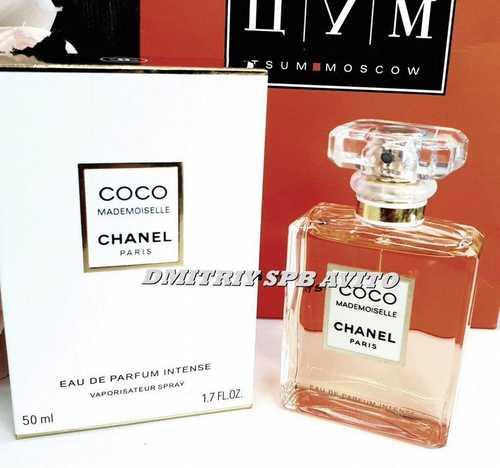 Chanel Coco Mademoiselle Intense A33828