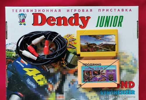 Картридж для Dendy (128 в 1) - Супер Сборник из 90