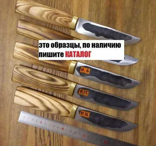 Ножи ручной работы