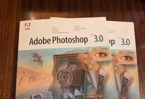 Adobe photoshop 3.0 manual