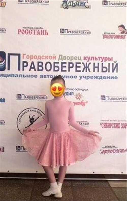 Рейтинговое платье