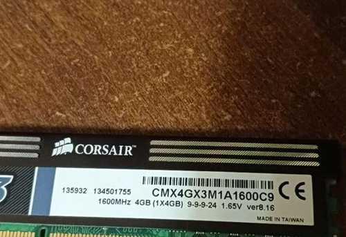 Оперативная память ddr3 corsair 4гб