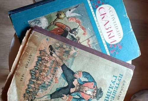 Советские детские книги 1945-1949