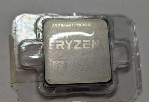 Процессор AMD ryzen 5 pro 2400g