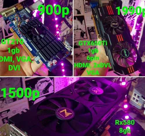 Видеокарты: RX580, gtx650ti, gt210