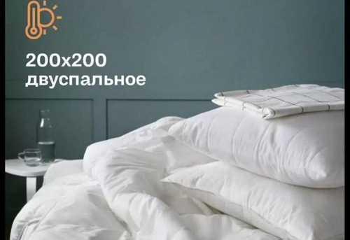 Одеяло IKEA 200 х 200