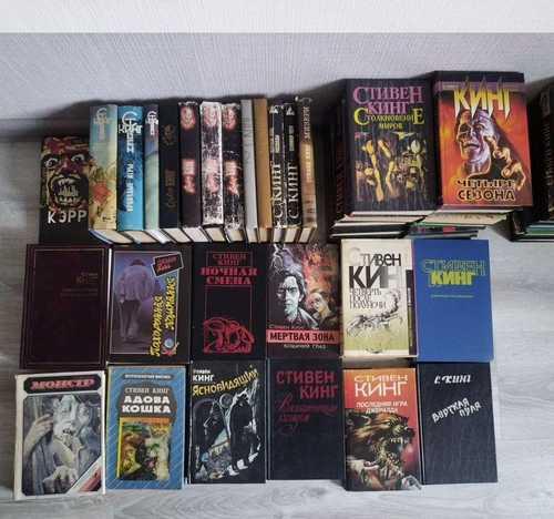 Стивен Кинг книги