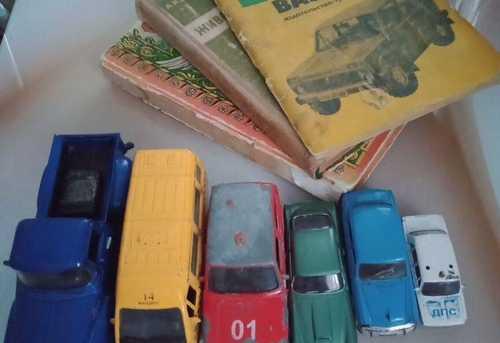 Набор моделей автомобилей и книг одним пакетом
