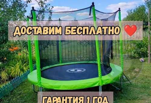Батут новый