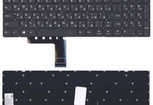 Клавиатура для ноутбука Lenovo IdeaPad 310-15ISK