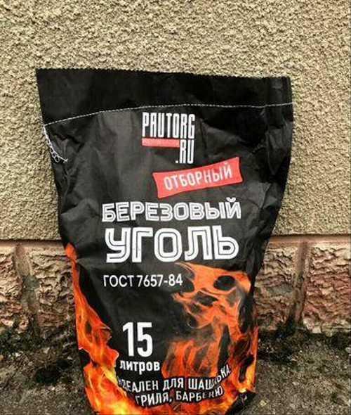 Уголь древесный в мешках 2,5кг Розница/Опт