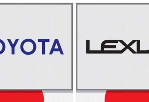 Toyota-lexus 0446633230 Колодки тормозные дисковые