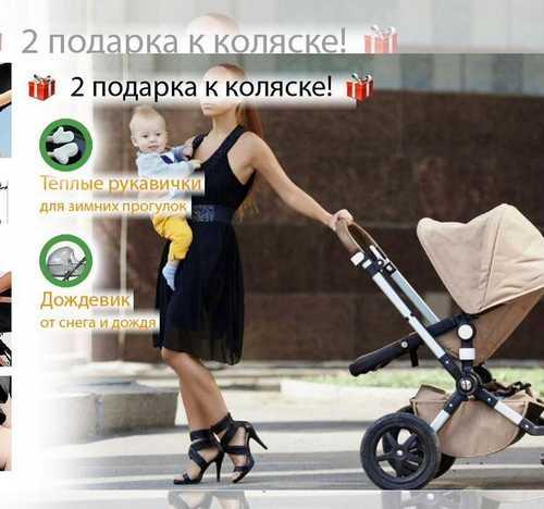 Коляска 3 в 1 с регулируемой спинкой