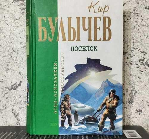 Книга