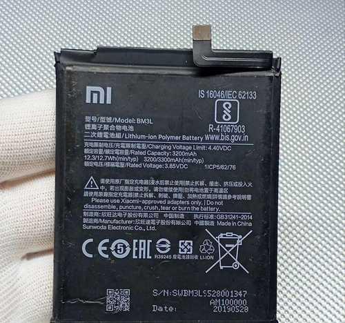 Xiaomi BM3L. Аккумулятор. Оригинал