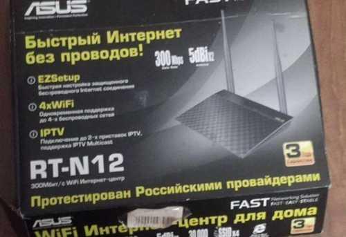 Продам роутер asus rt-n12