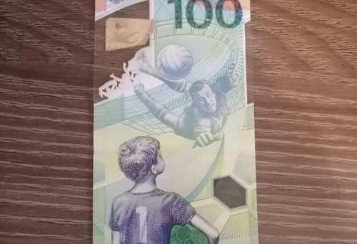 Банкнота 100рублей