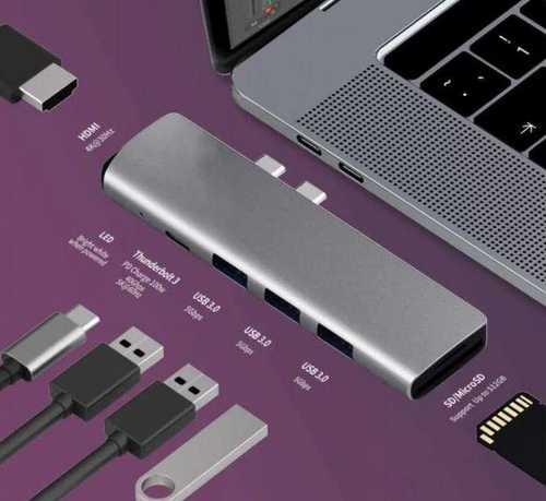 USB hub концентратор для MacBook
