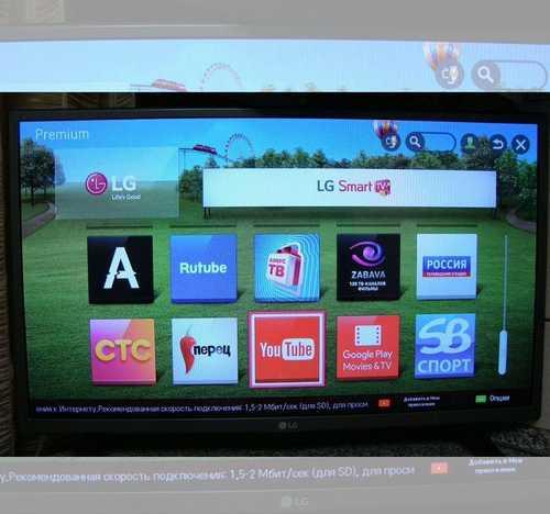 Телевизор LED 28" (71 см) LG 28LF491U HD,SmartTV