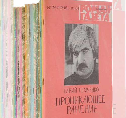 Радиатор книги журналы