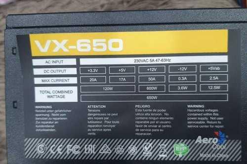 Блок питания Aero cool VX-650/650watt