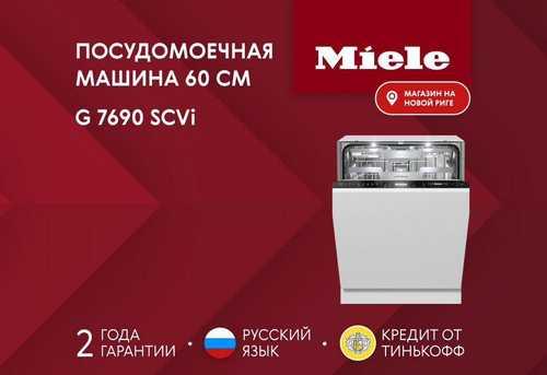 Новая посудомоечная машина Miele G7690 SCVi