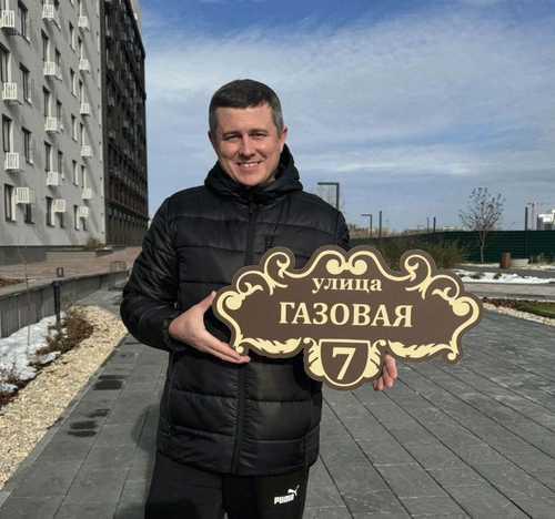 Адpecник для дома, усадьбы
