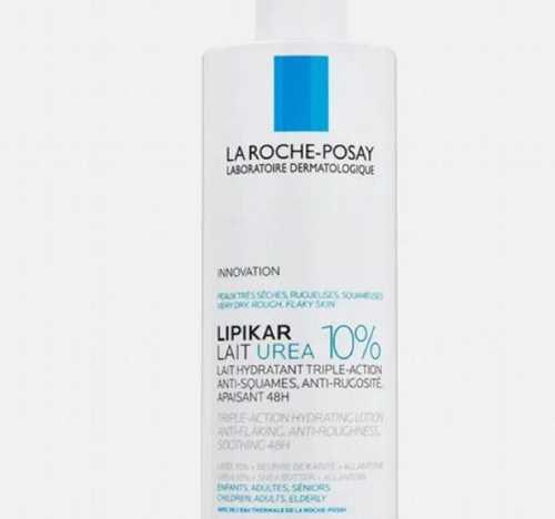 Новое молочко LA roche-posay lipikar lait urea