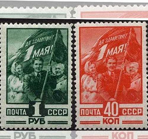 СССР, 1949. (1391-92) 1 мая