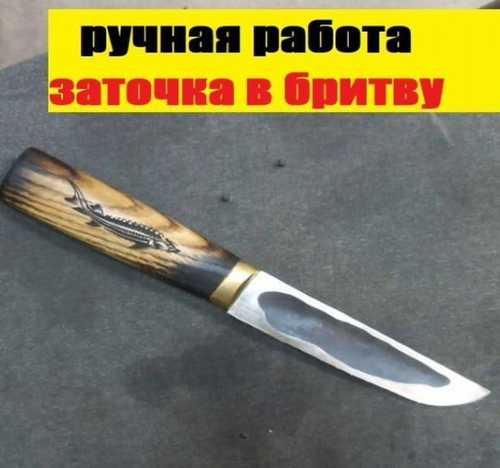 Нож охотничий напрямую от кузница