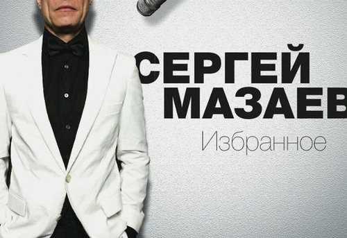 Виниловая пластинка Сергей Мазаев — Избранное (UK)