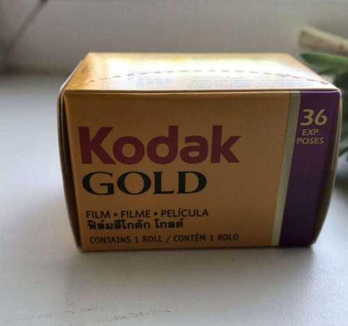 Фотопленка kodak