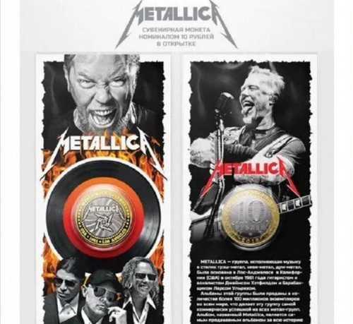 Metallica на монете