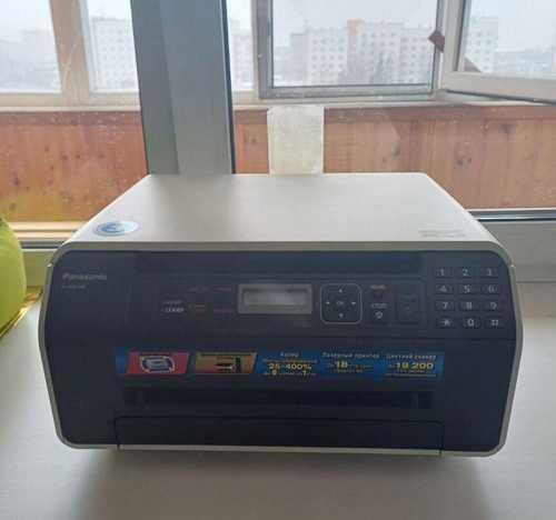 Принтер Panasonic KX-MB1500RU