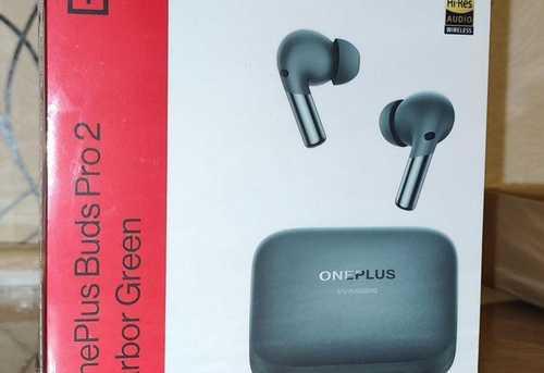 Наушники Oneplus Buds Pro 2 (Arbor Green) E507A