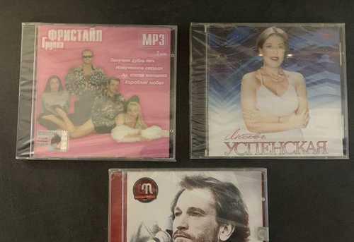Mp3 диски музыка