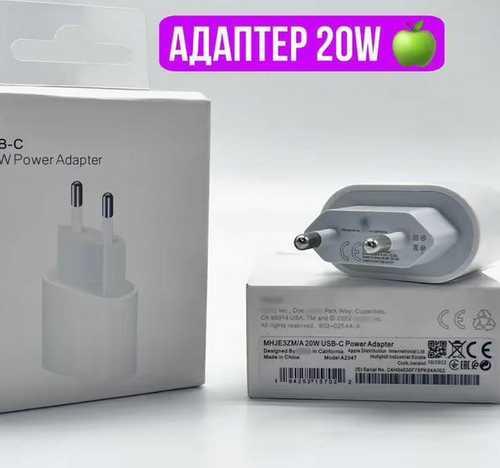 Блок питания apple 20w для iPhone 11 Pro Max