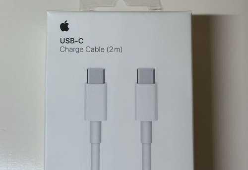 Кабель Apple USB-C Charge Cable 2.0 m (MLL82ZM/A)